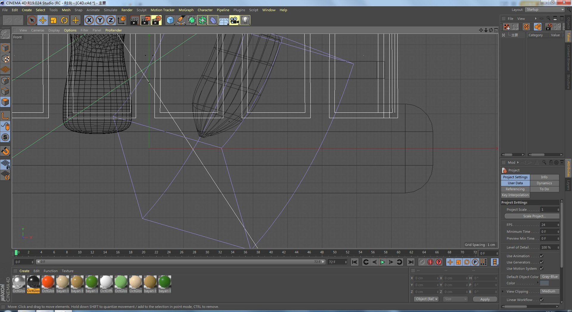 3D C4D Tree Planting Day - TurboSquid 2102325