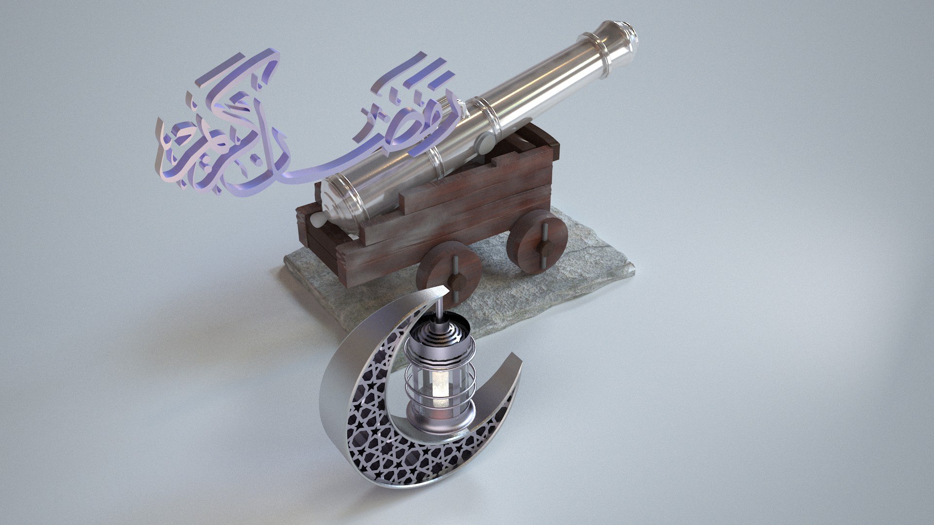 3D Design For Ramadan Model - TurboSquid 2040479