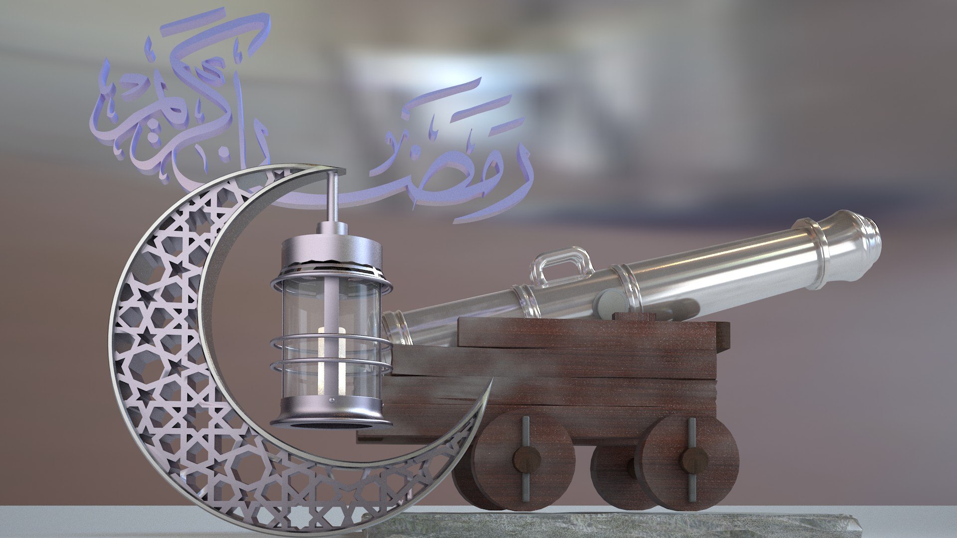 3D Design For Ramadan Model - TurboSquid 2040479