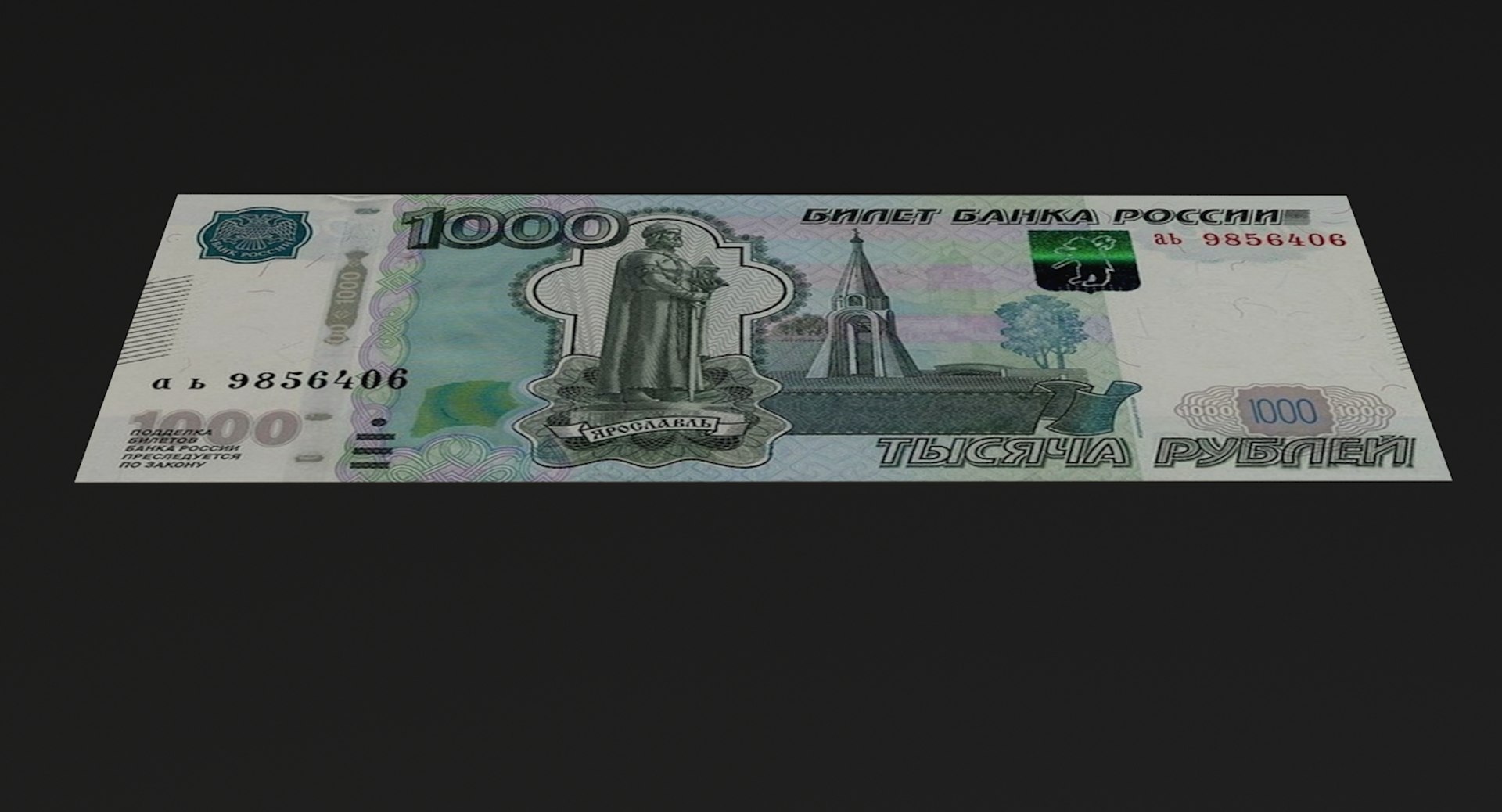 1000 roubles russian banknote 3D - TurboSquid 1179639