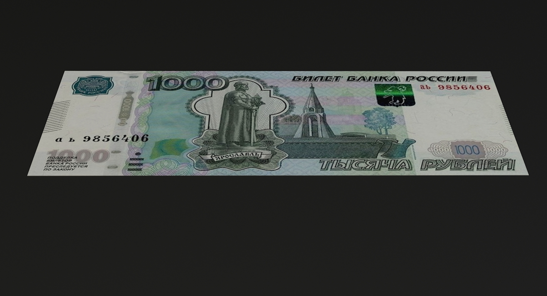 1000 roubles russian banknote 3D - TurboSquid 1179639