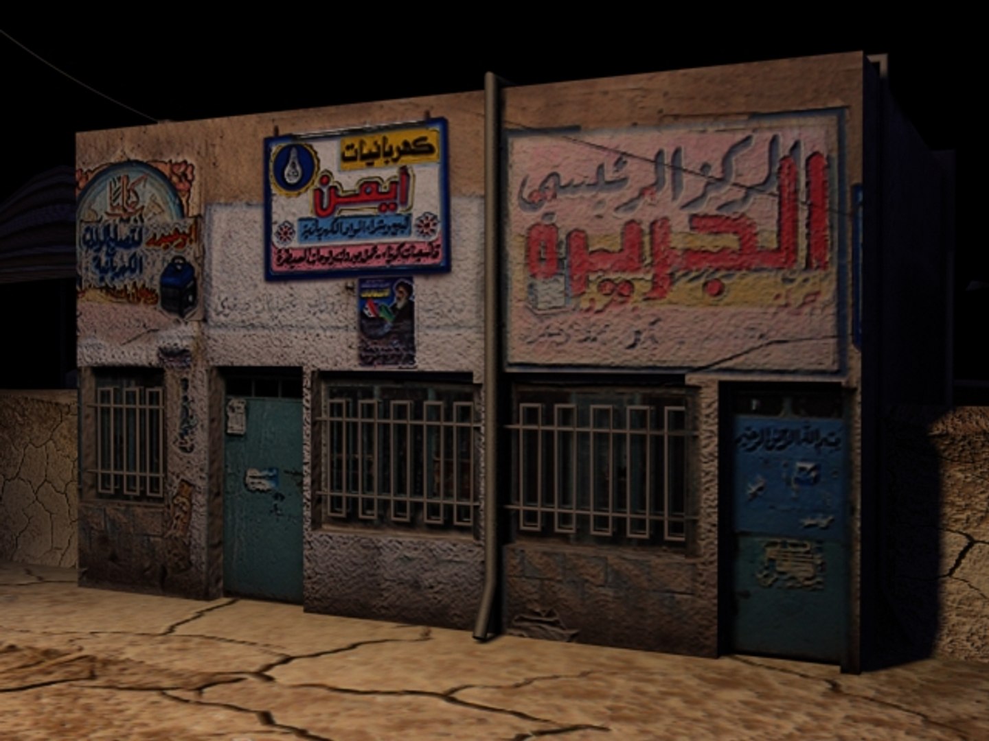 Iraqi Store 3d Model