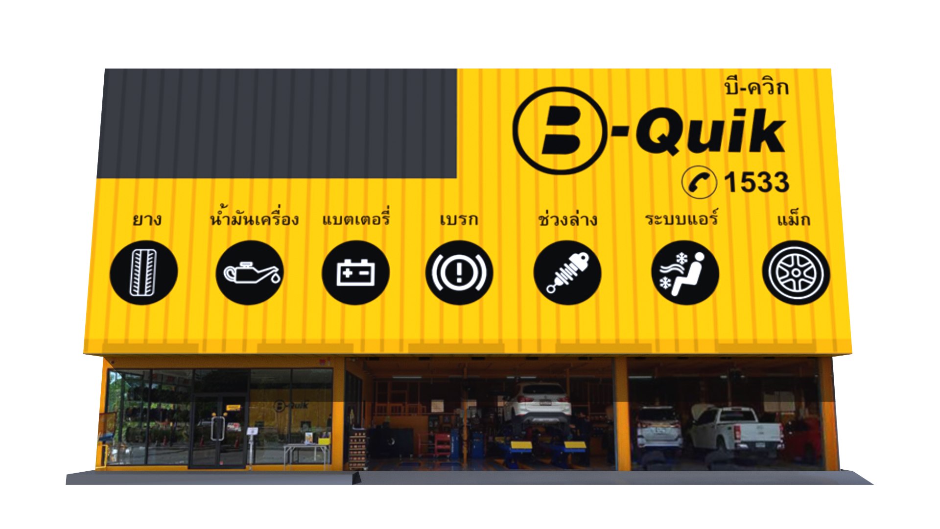 Station Service Bquick 3D Model - TurboSquid 2155132