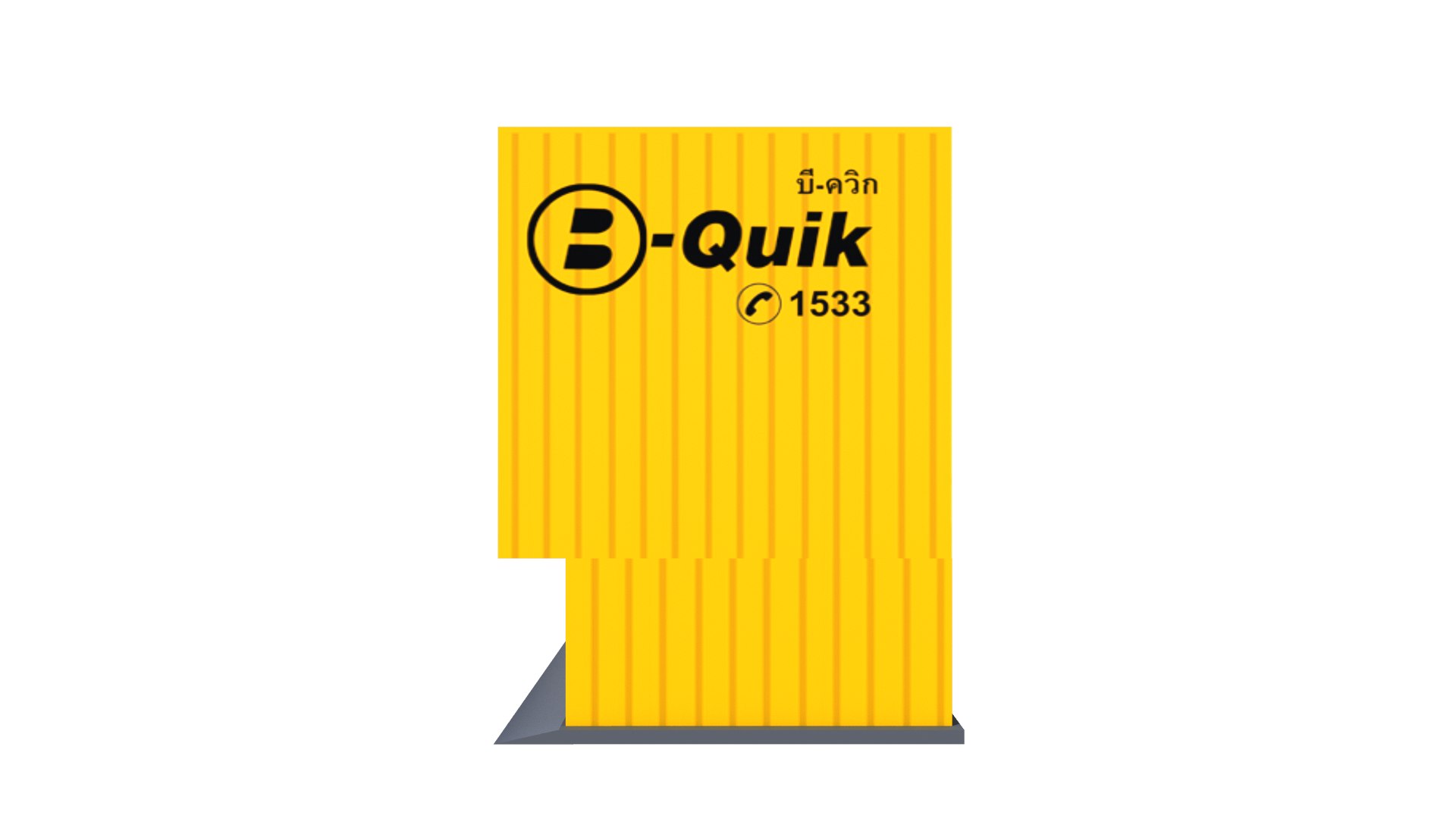 Station Service Bquick 3D Model - TurboSquid 2155132