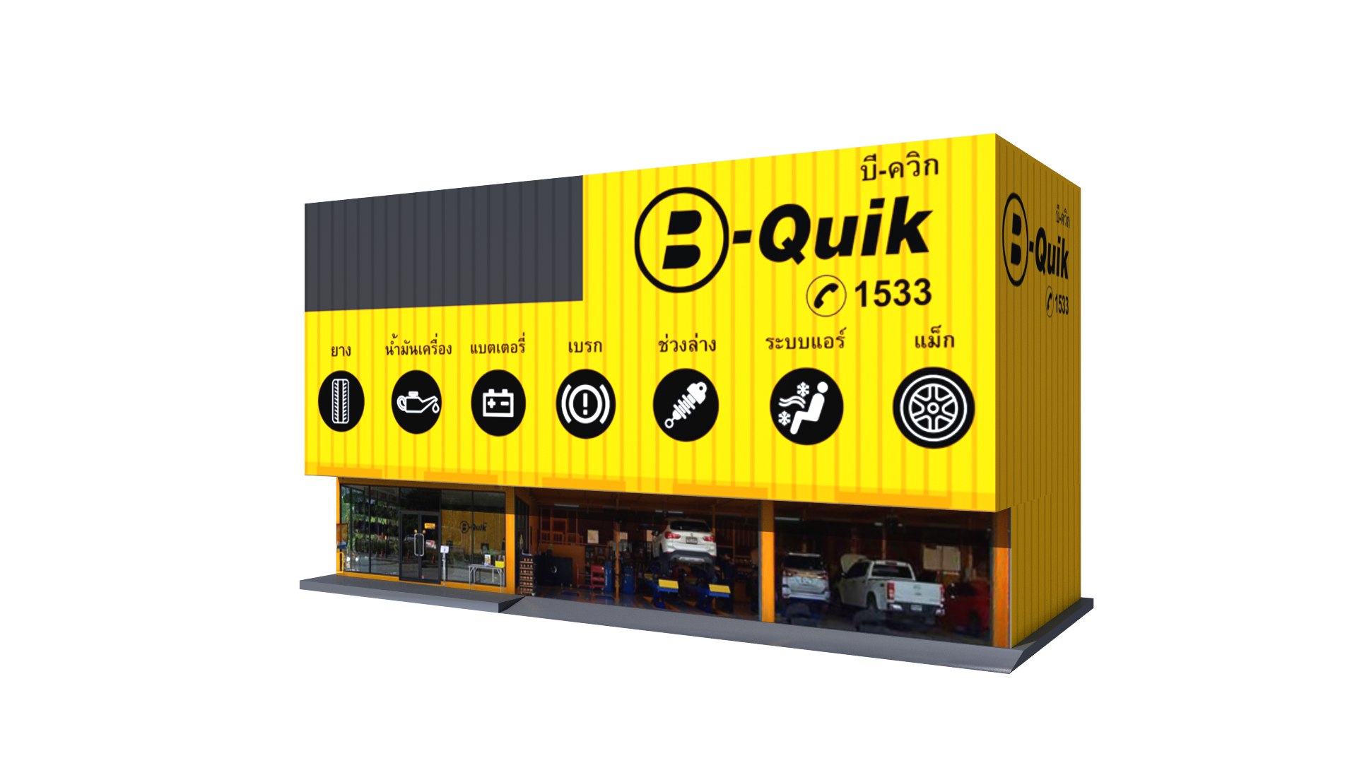 Station Service Bquick 3D Model - TurboSquid 2155132