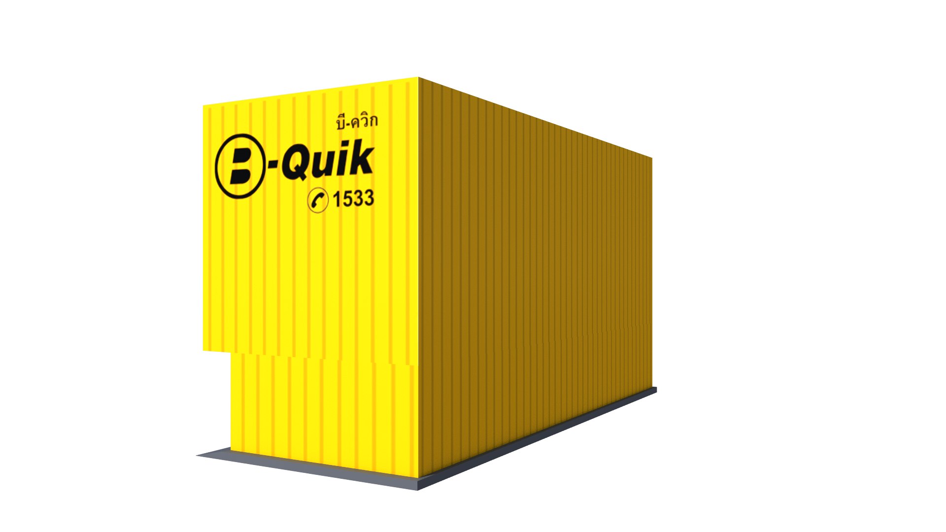 Station Service Bquick 3D Model - TurboSquid 2155132