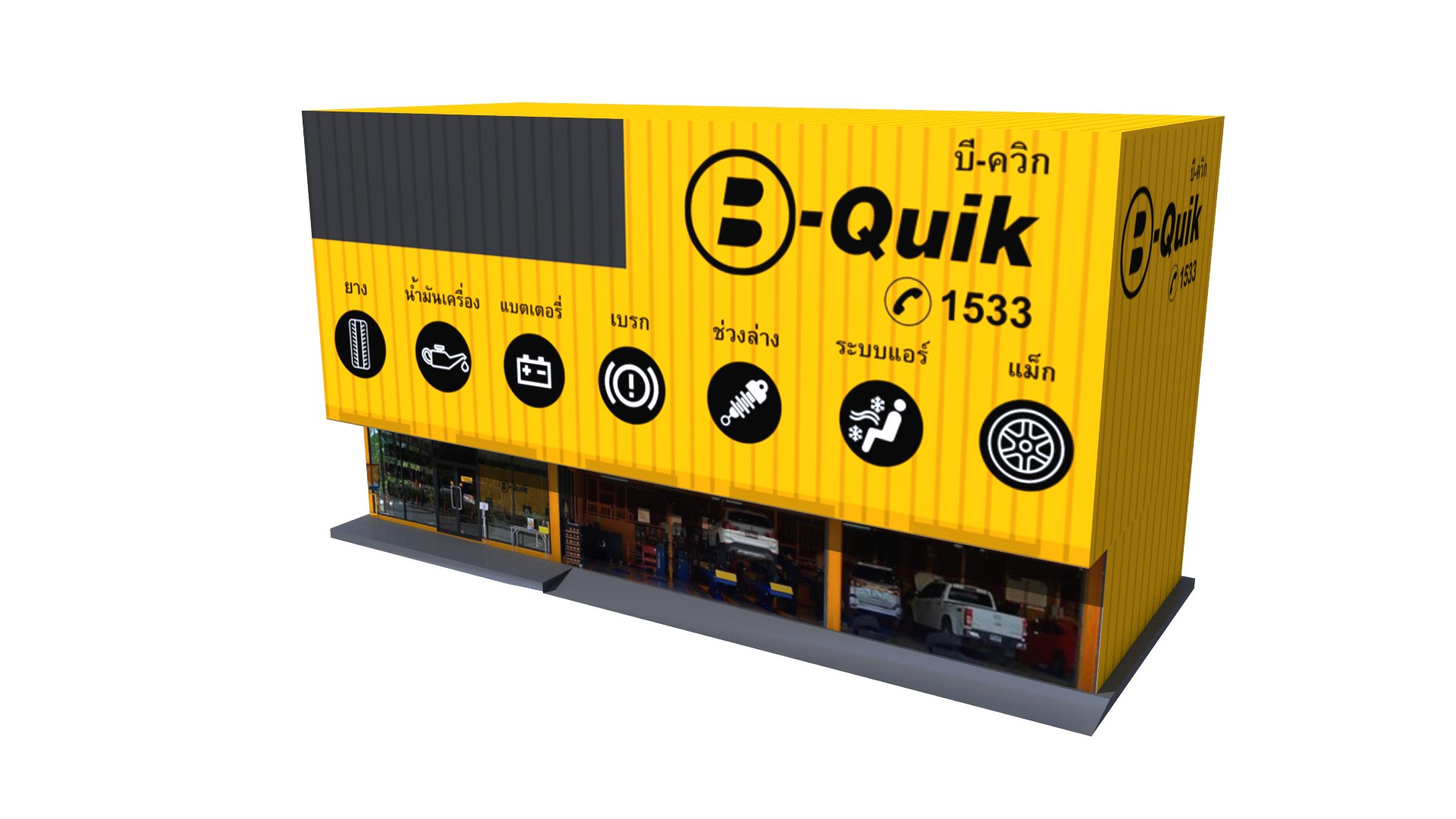 Station Service Bquick 3D Model - TurboSquid 2155132
