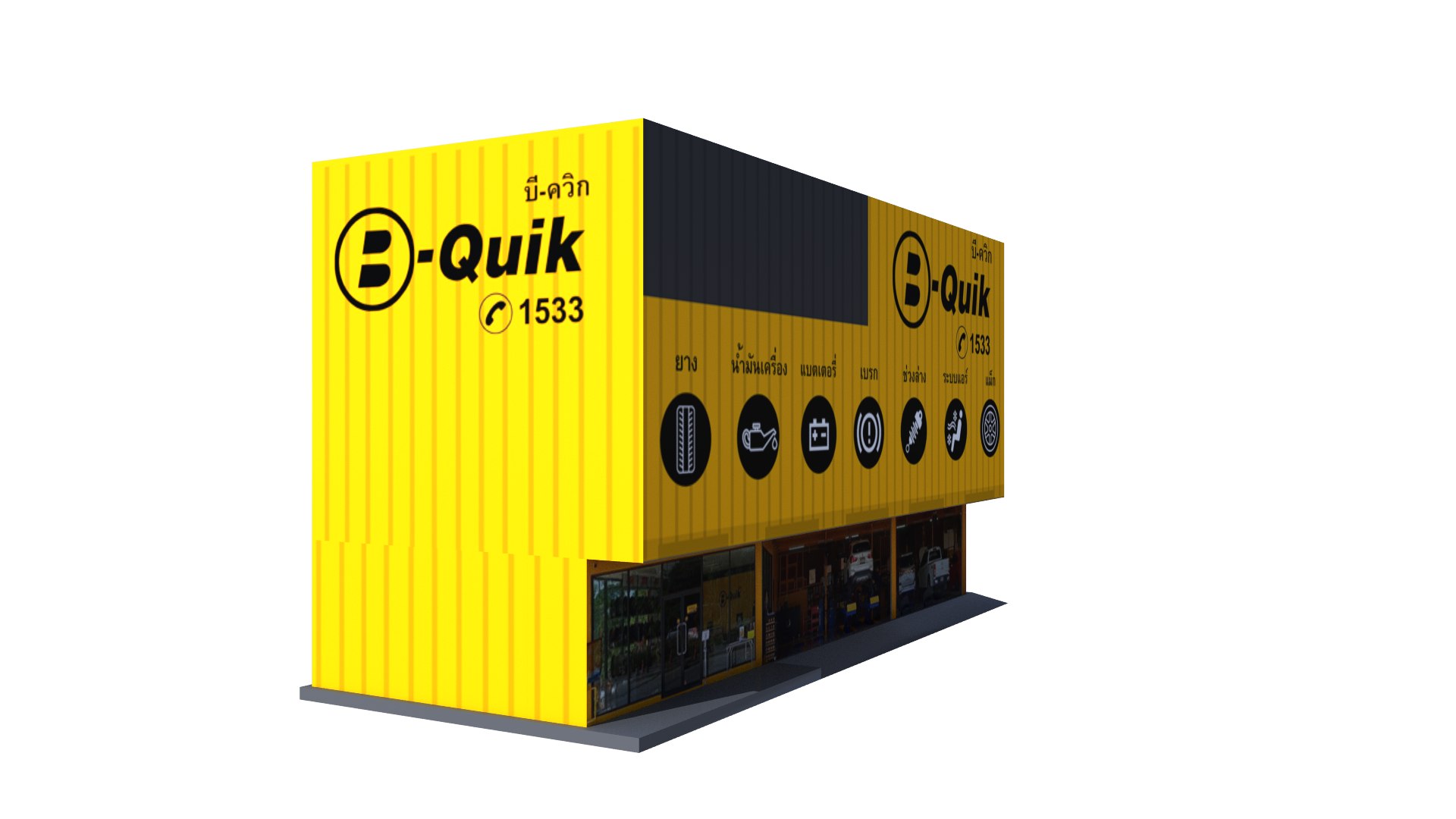 Station Service Bquick 3D Model - TurboSquid 2155132