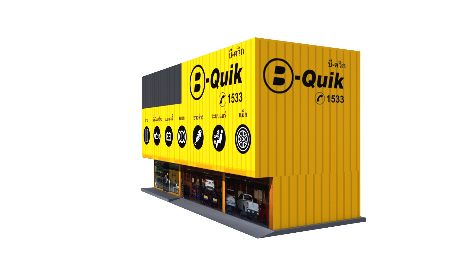 Station Service Bquick 3D Model - TurboSquid 2155132