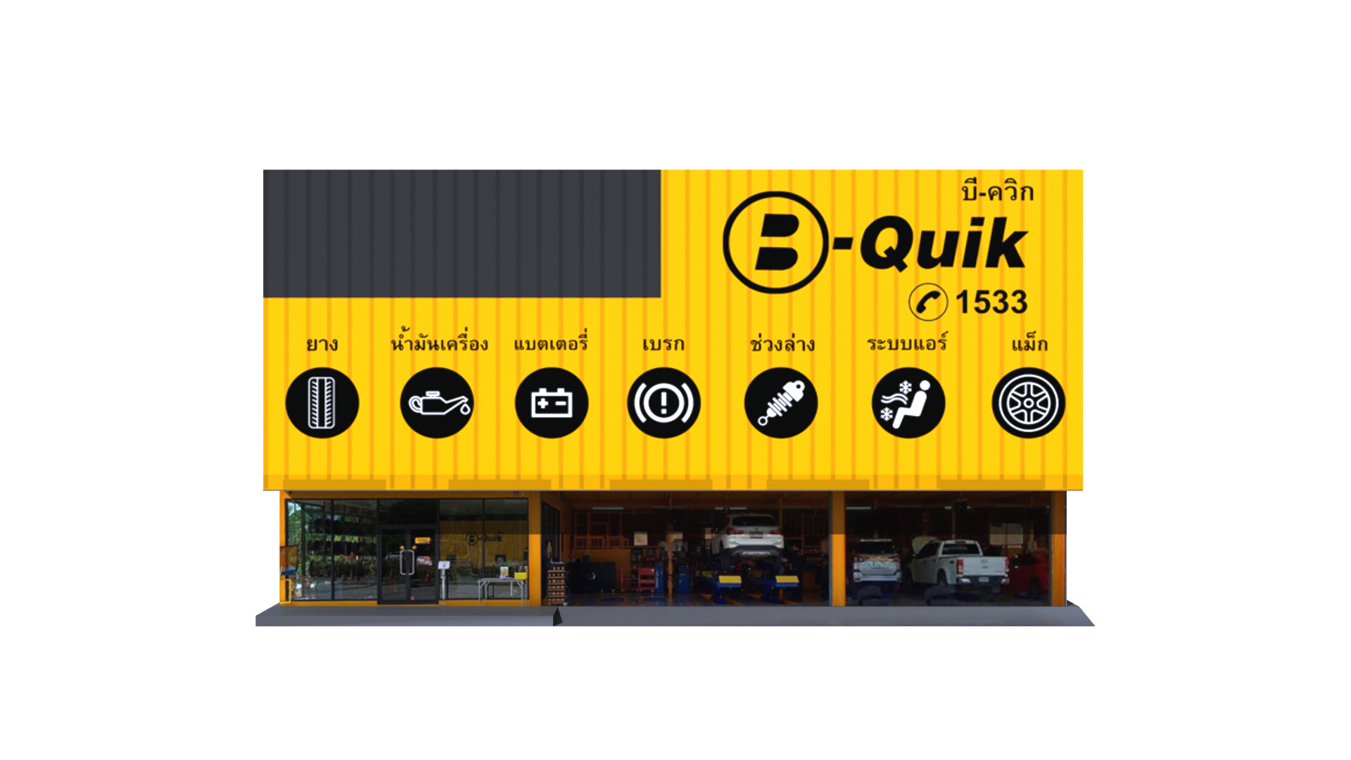 Station Service Bquick 3D Model - TurboSquid 2155132