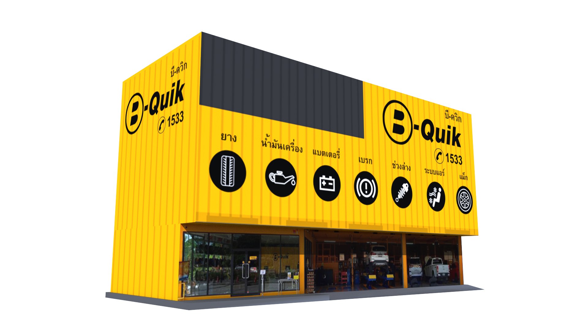 Station Service Bquick 3D Model - TurboSquid 2155132