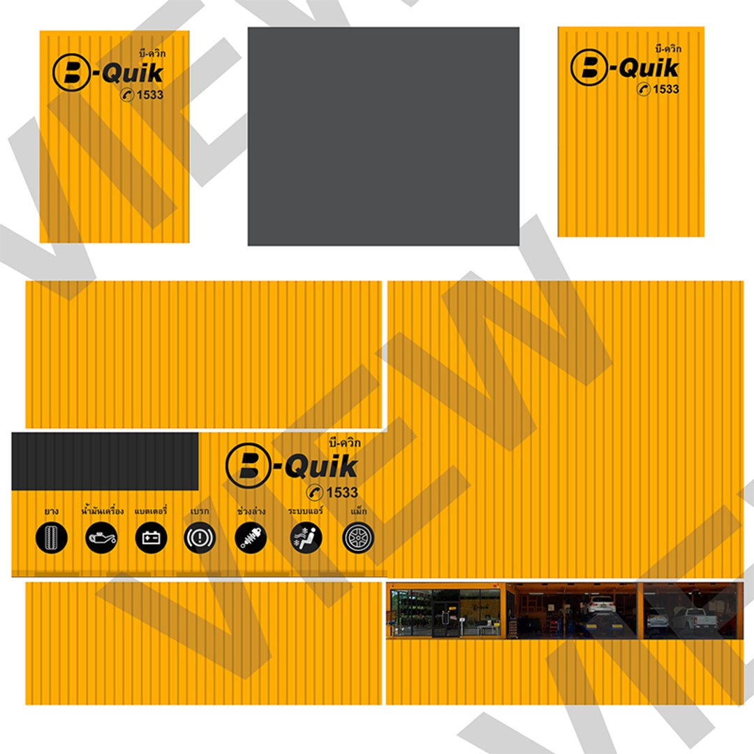 Station Service Bquick 3D Model - TurboSquid 2155132