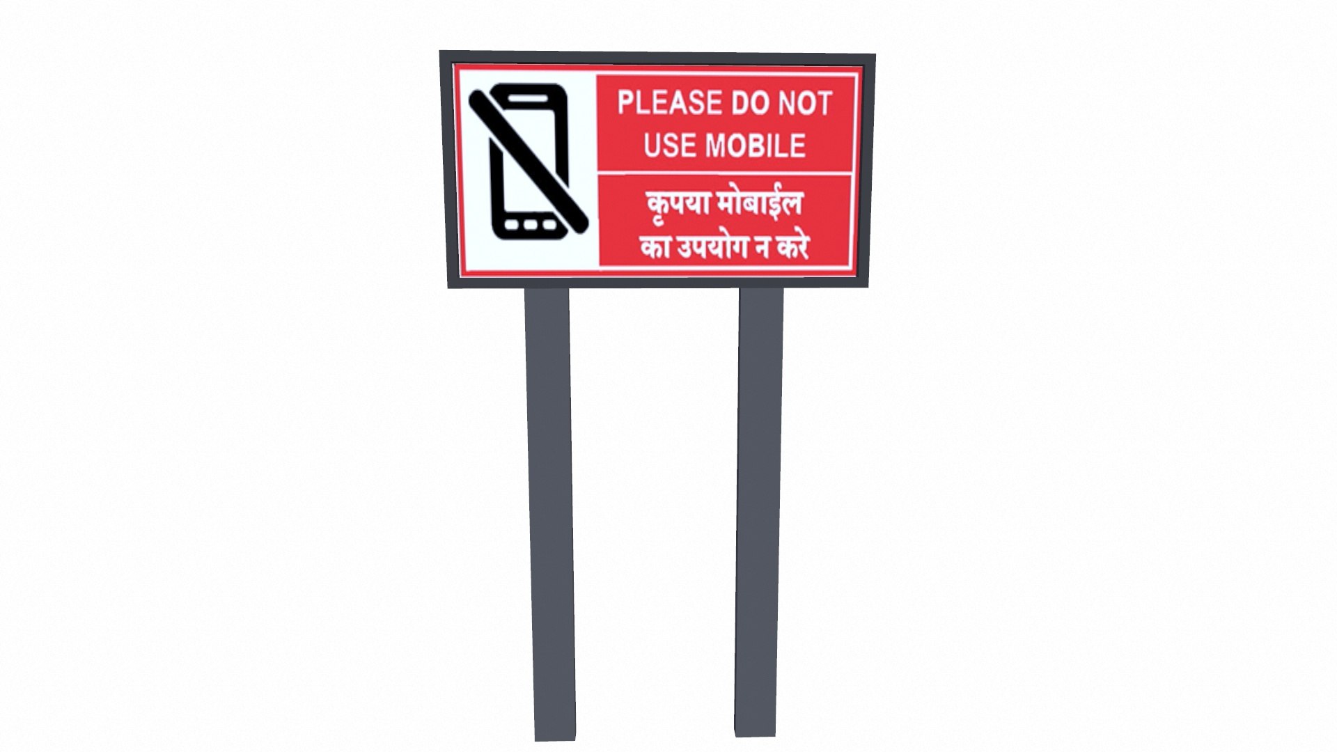 Please Do Not Use Mobile Sign Board 3D Model - TurboSquid 2334031