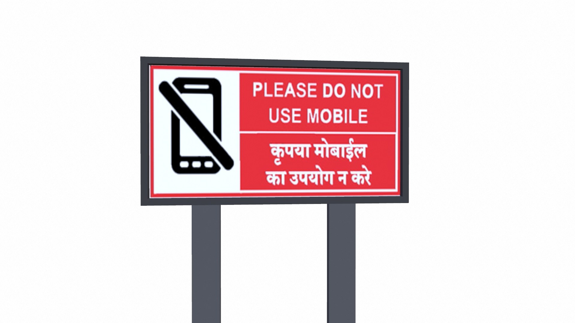Please Do Not Use Mobile Sign Board 3D Model - TurboSquid 2334031