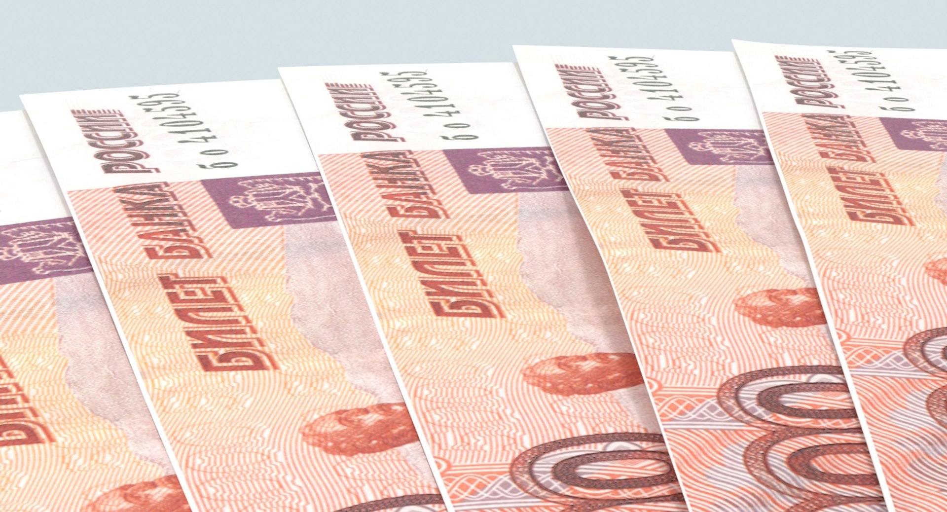 5000 ruble note fanned max