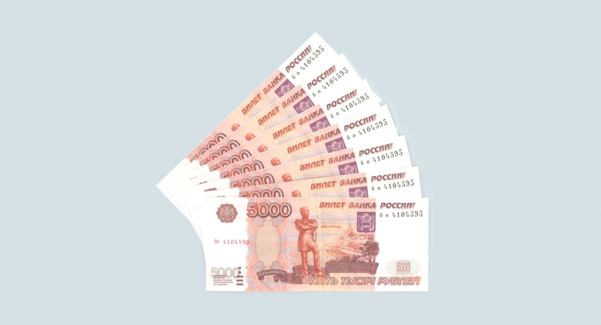 5000 ruble note fanned max
