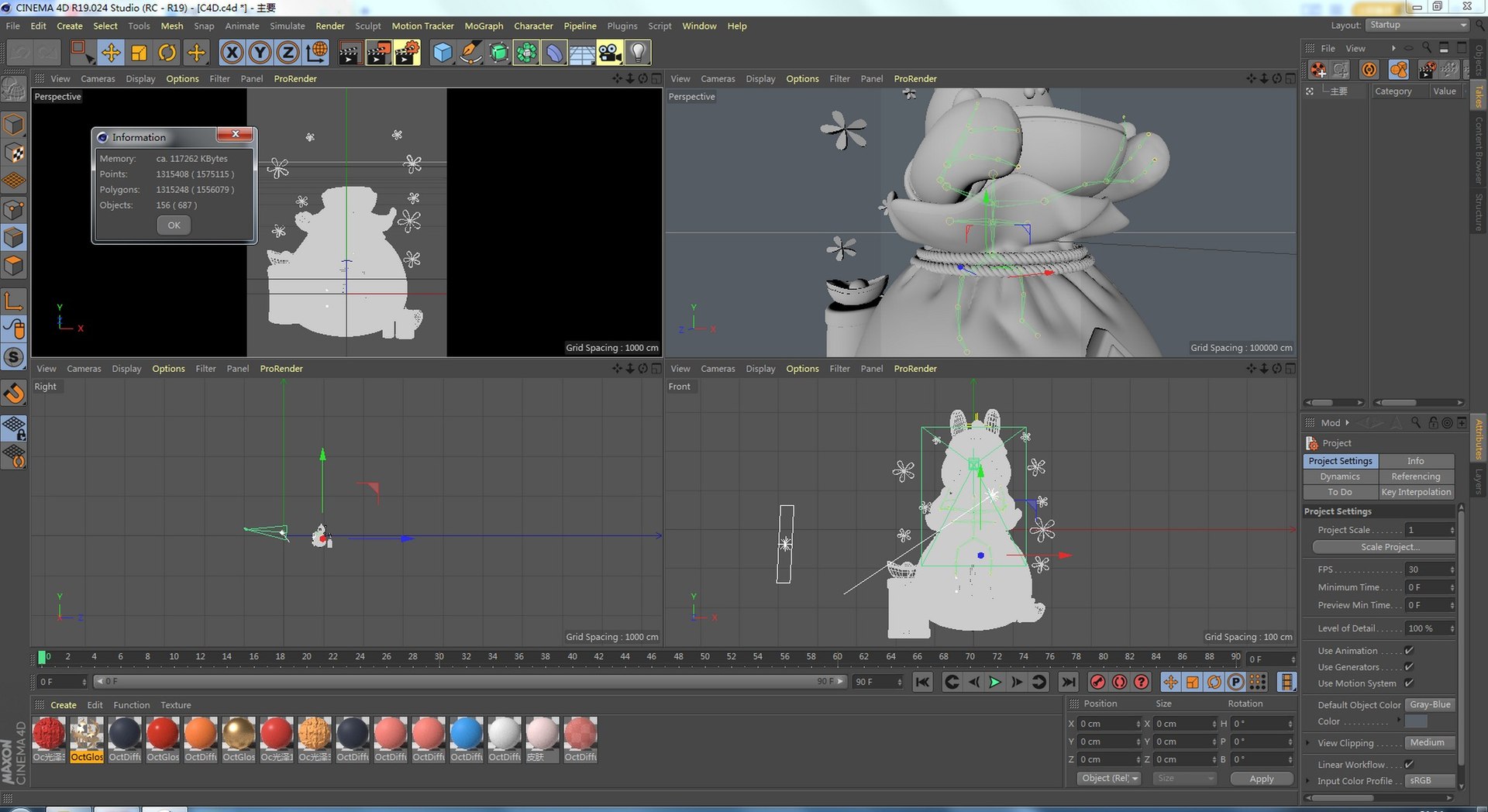 3D 3D Cartoon Festive New Year 3D Model - TurboSquid 2046443