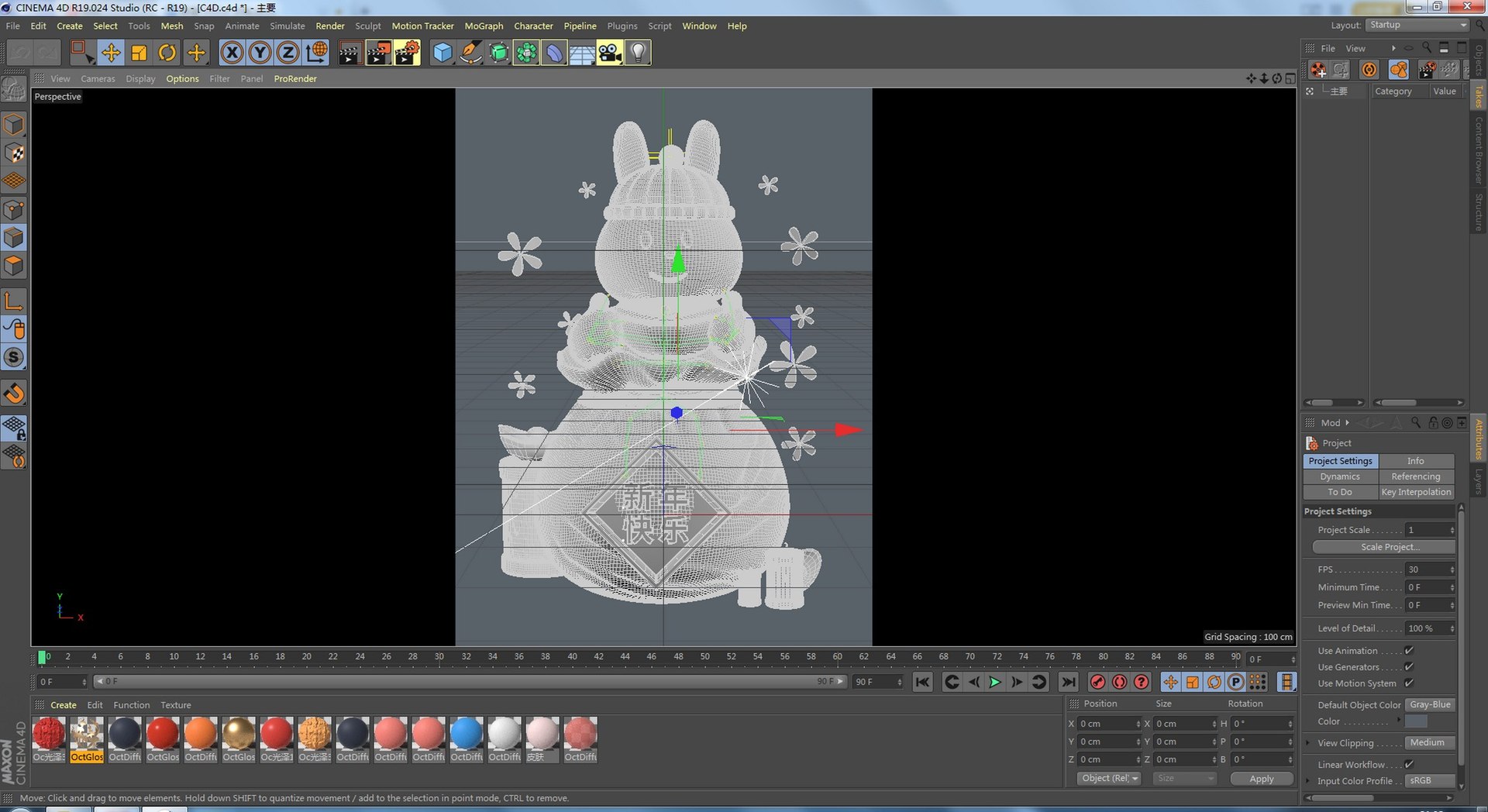 3D 3D Cartoon Festive New Year 3D Model - TurboSquid 2046443