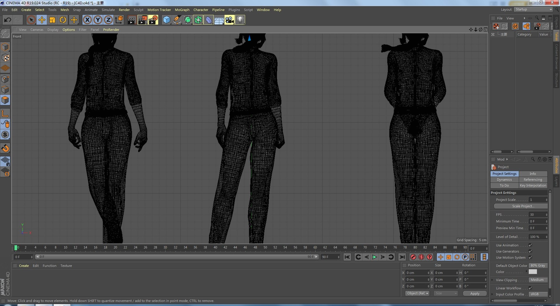 3D 3D Simulation Professional - TurboSquid 2046069
