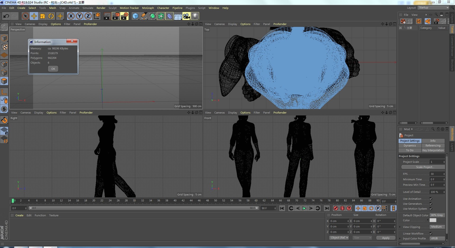3D 3D Simulation Professional - TurboSquid 2046069