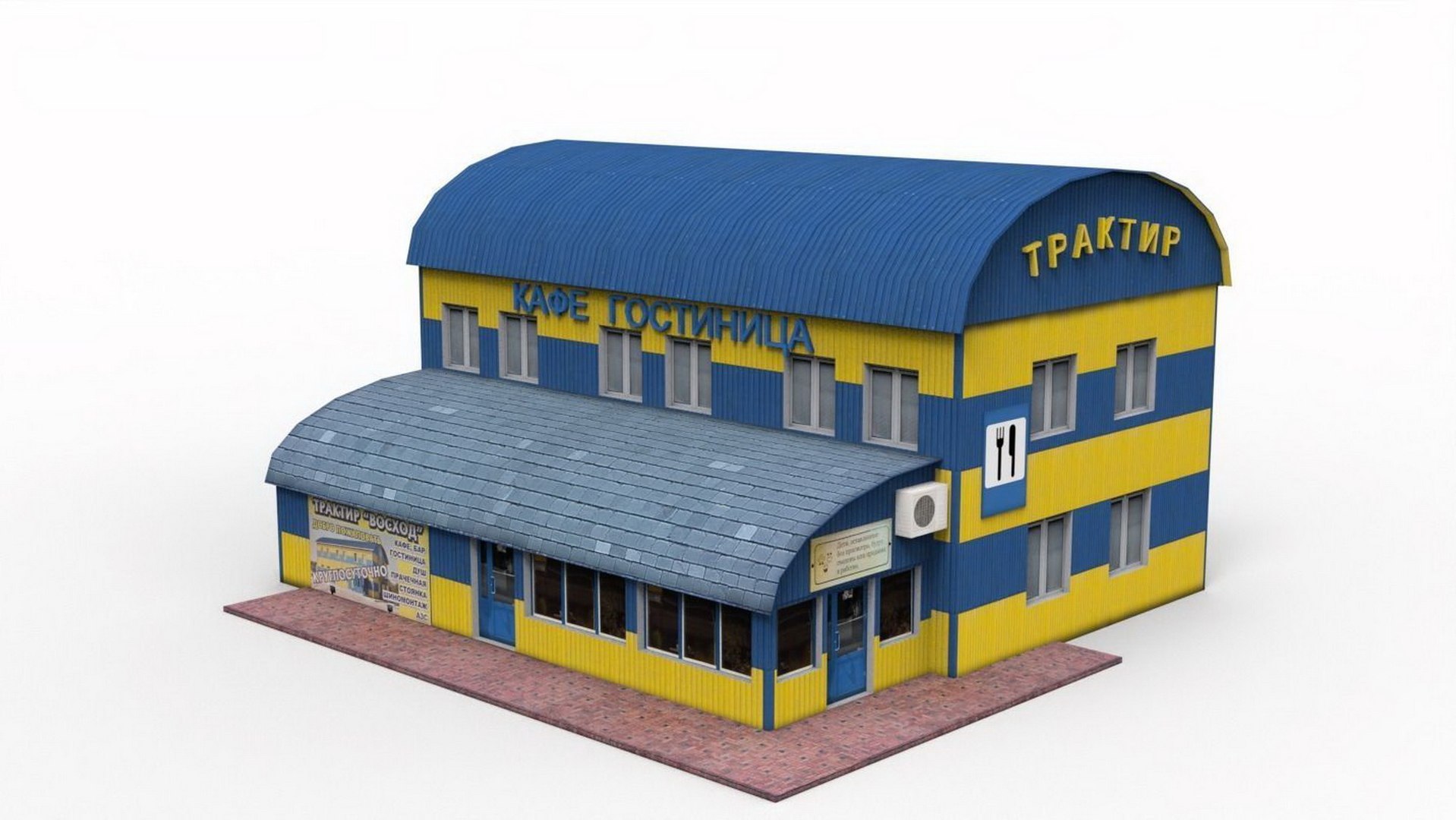 3D Roadside motel model - TurboSquid 1729079