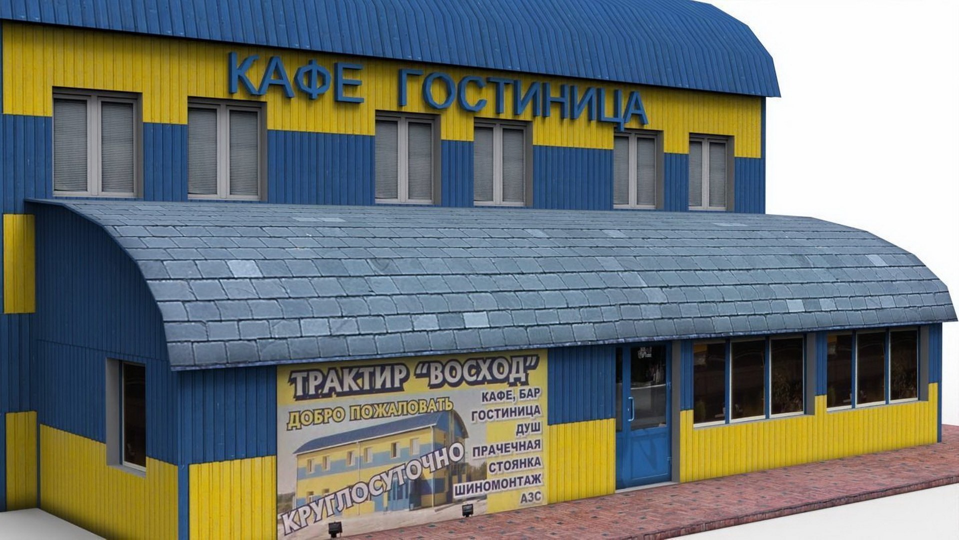 3D Roadside motel model - TurboSquid 1729079