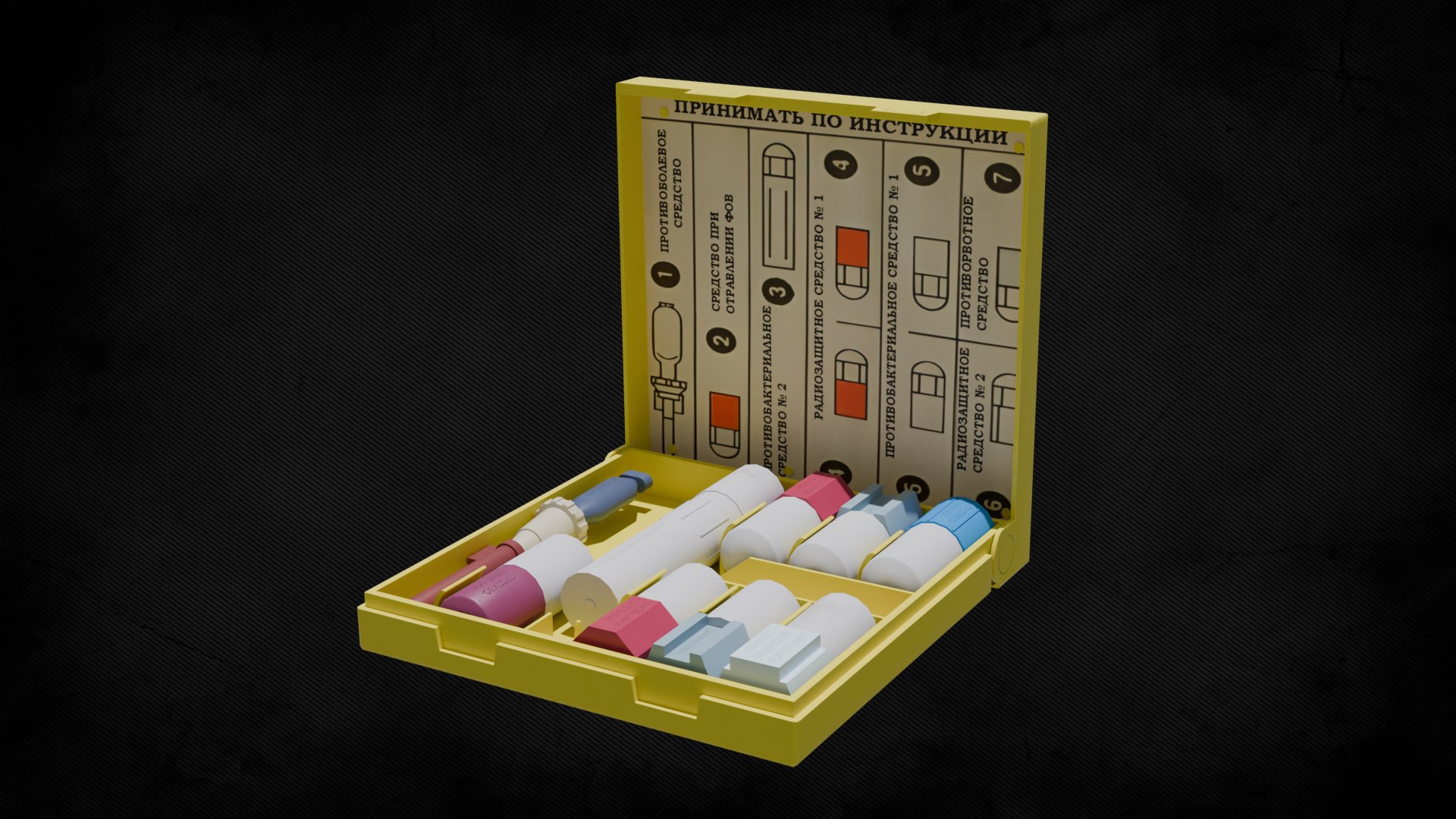 AI-2 First aid Kit 3D - TurboSquid 2160657