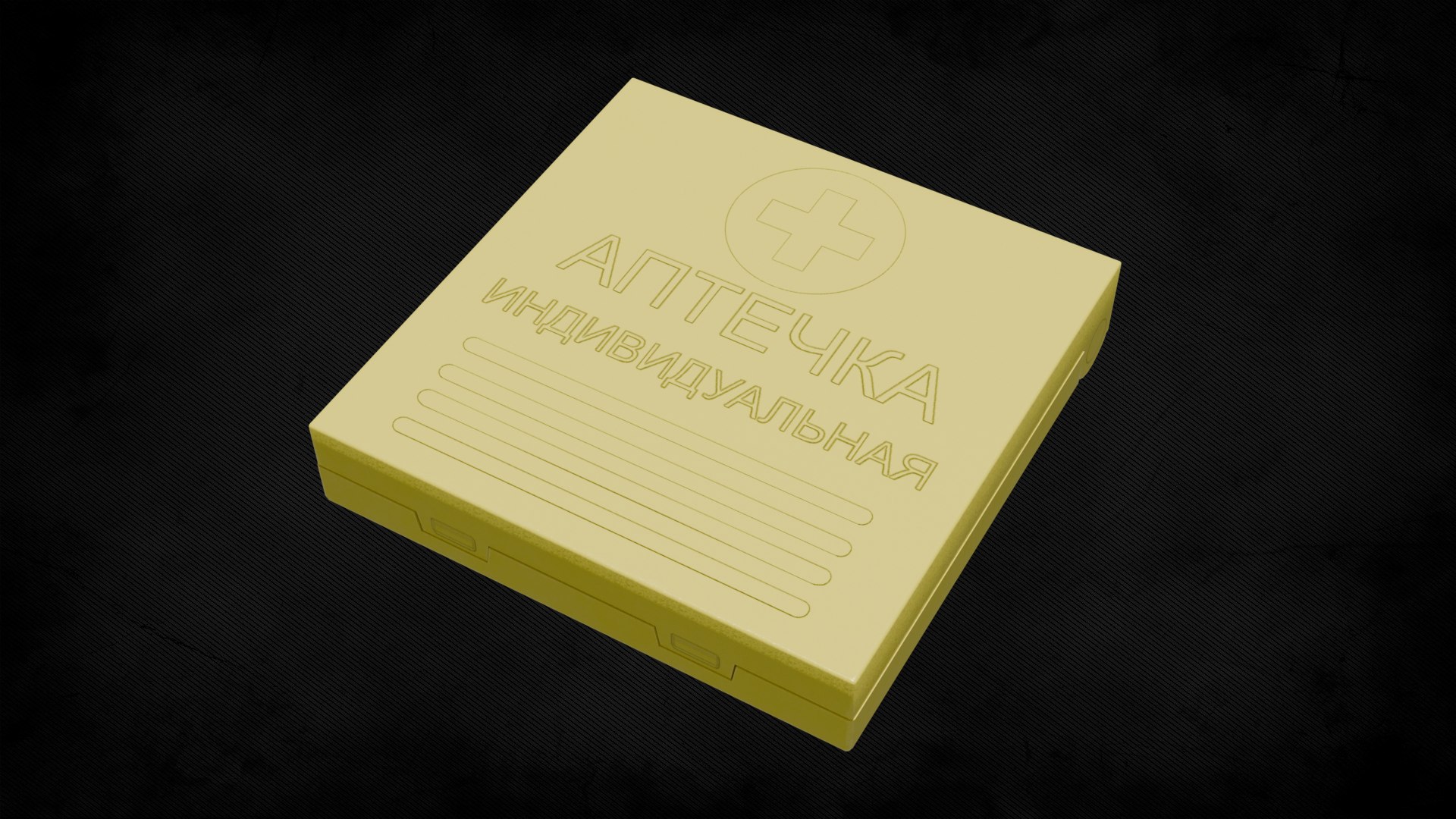 AI-2 First aid Kit 3D - TurboSquid 2160657