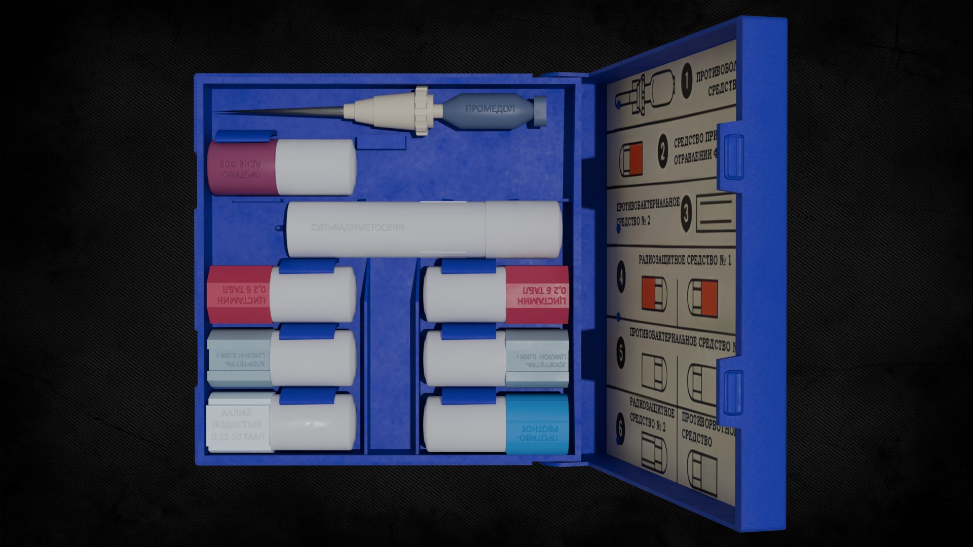 AI-2 First aid Kit 3D - TurboSquid 2160657