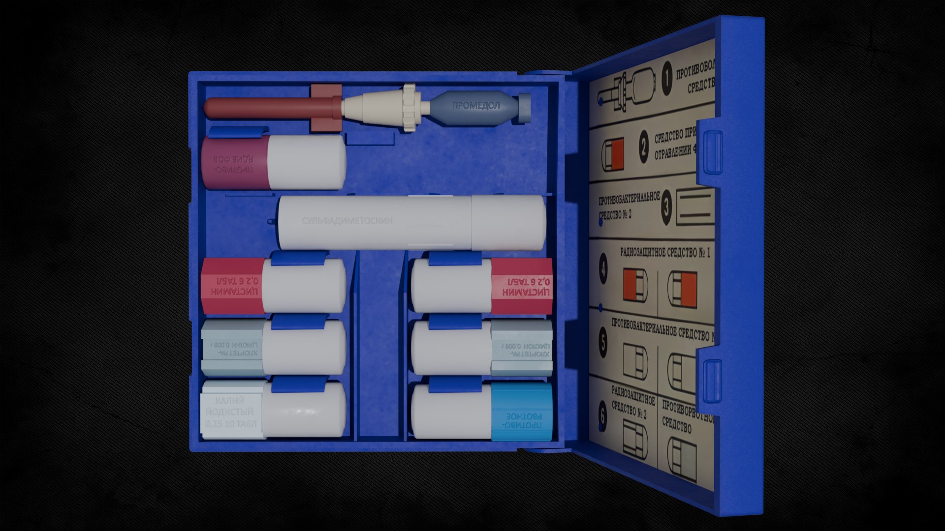 AI-2 First aid Kit 3D - TurboSquid 2160657