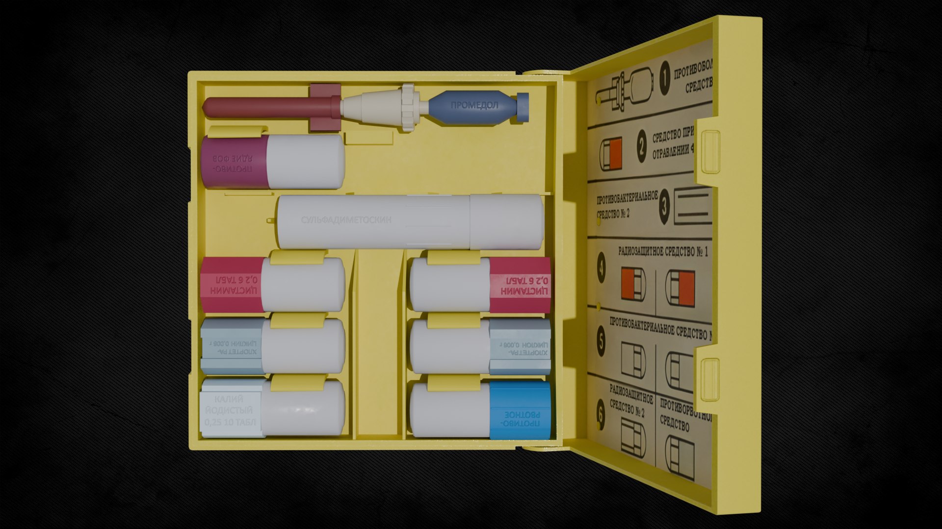 AI-2 First aid Kit 3D - TurboSquid 2160657