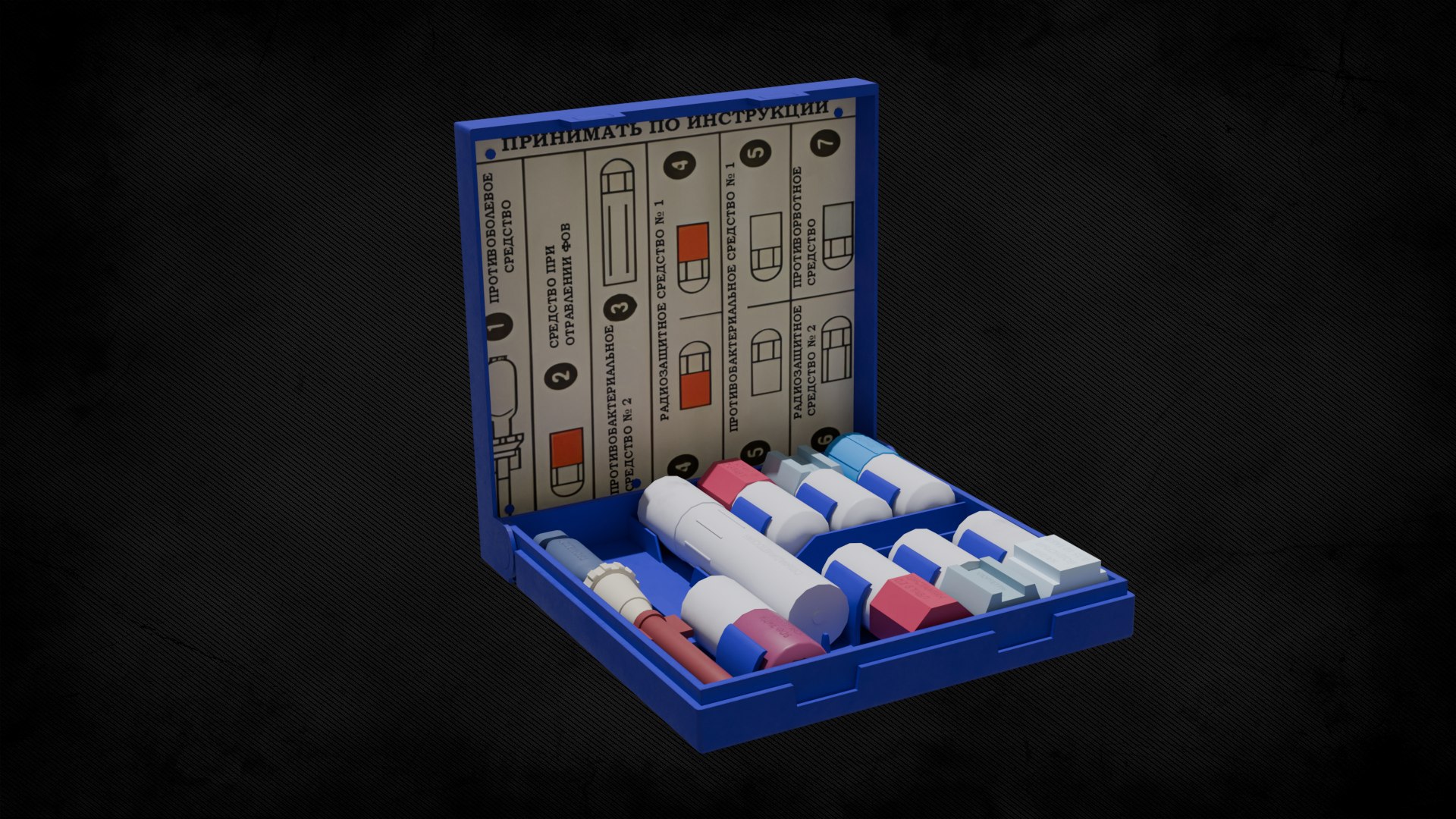 AI-2 First aid Kit 3D - TurboSquid 2160657