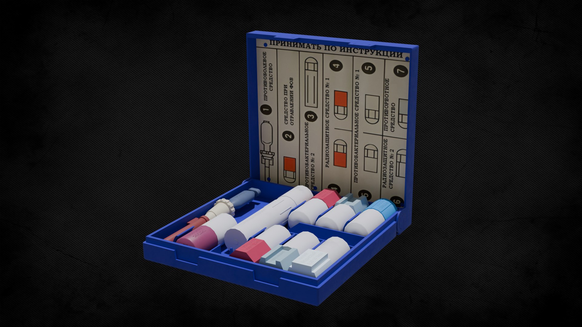 AI-2 First aid Kit 3D - TurboSquid 2160657