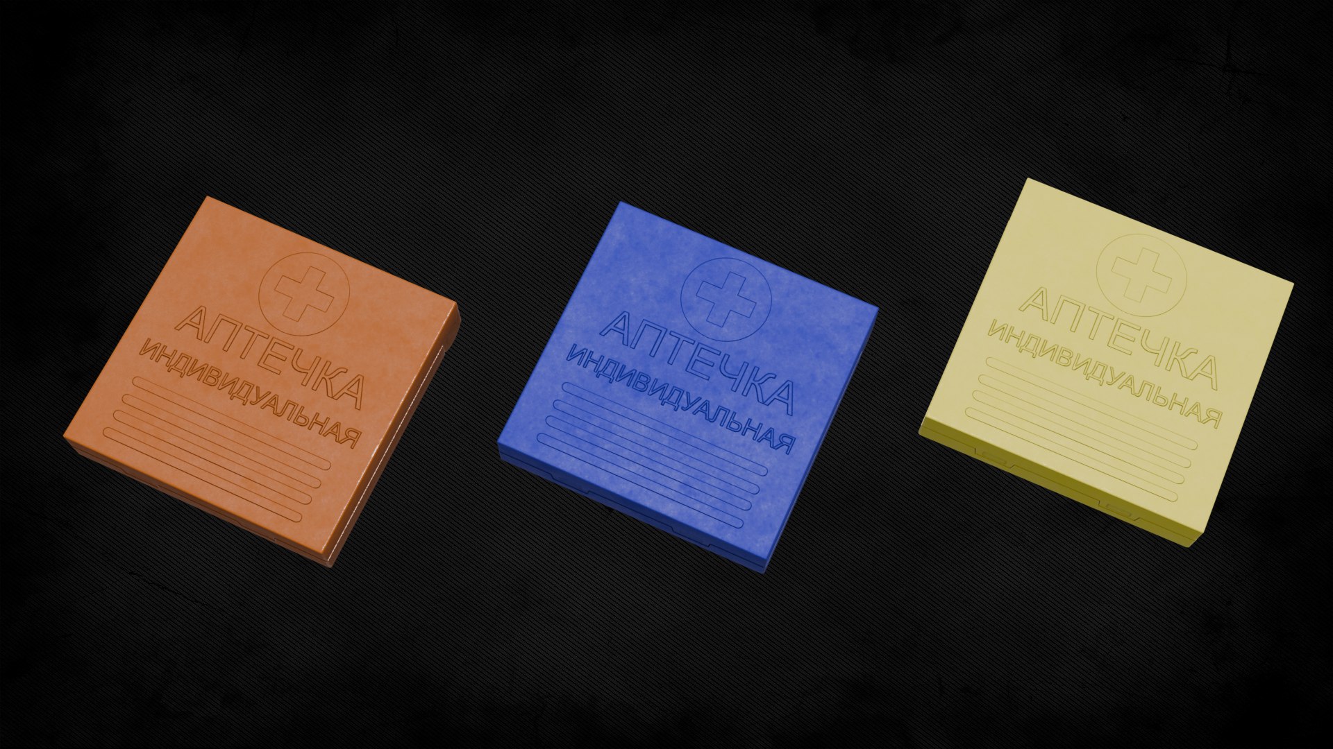 AI-2 First aid Kit 3D - TurboSquid 2160657