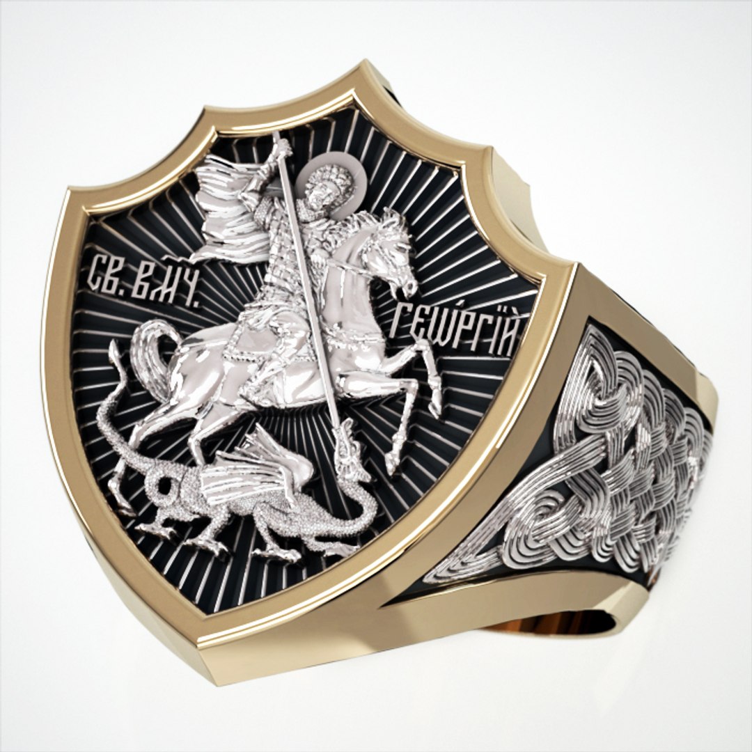 Ring Saint George Model - TurboSquid 1560384