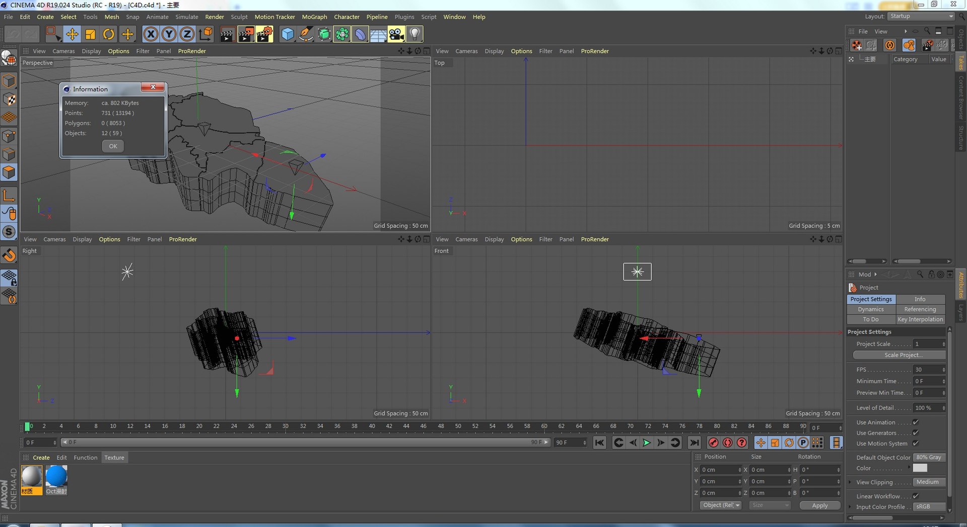 Nantong Map Model Ui Large Screen 3D Model - TurboSquid 2053069
