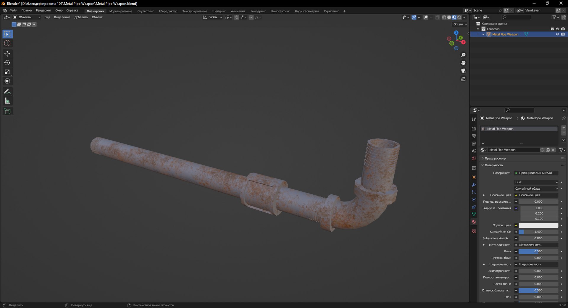 3D Metal Pipe Weapon Model - TurboSquid 2092820