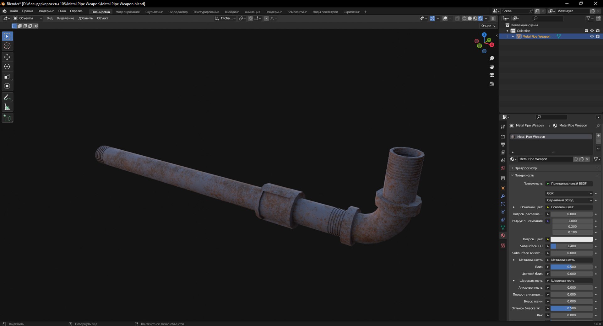 3D Metal Pipe Weapon Model - TurboSquid 2092820