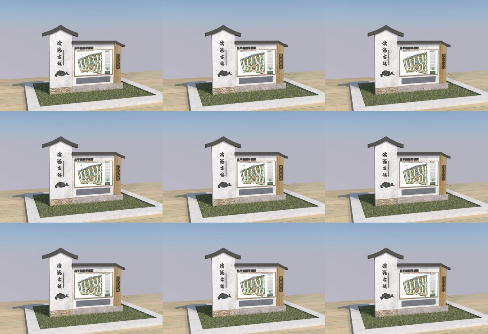 3D Old Town Sign Road Sign Community Hospital Navigation Whole Case ...