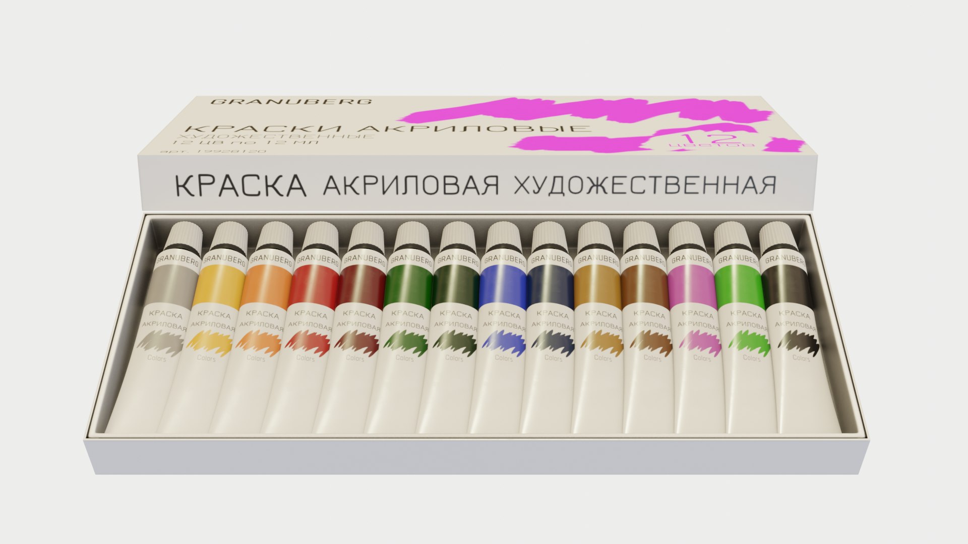 3D Oil Paint Tubes Set Model - TurboSquid 1759923