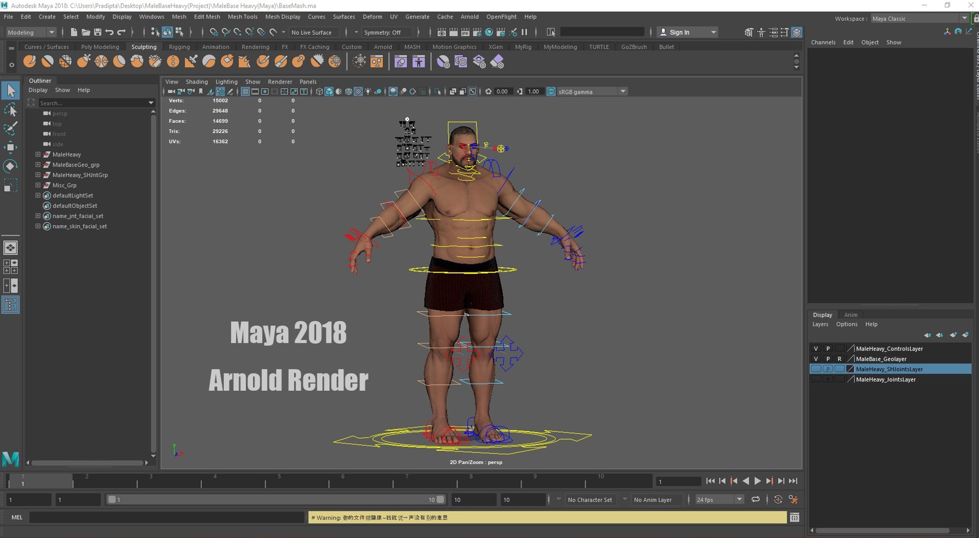 3D Male Base Heavy Rig Maya - TurboSquid 1716109