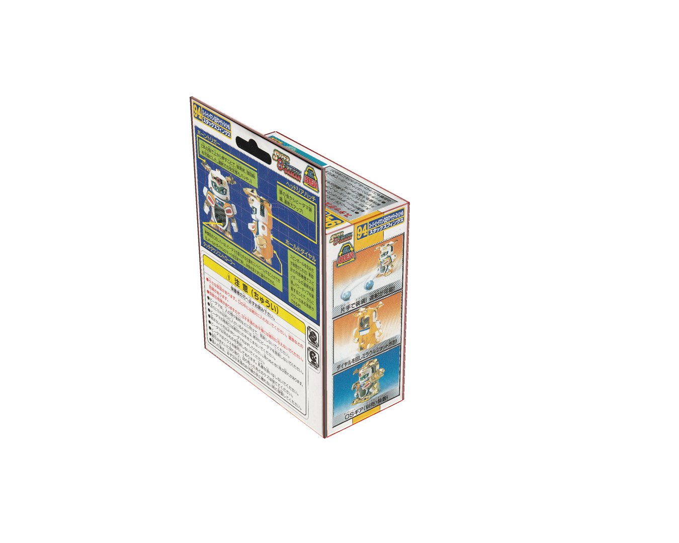 3D Model Art Box - TurboSquid 1475798