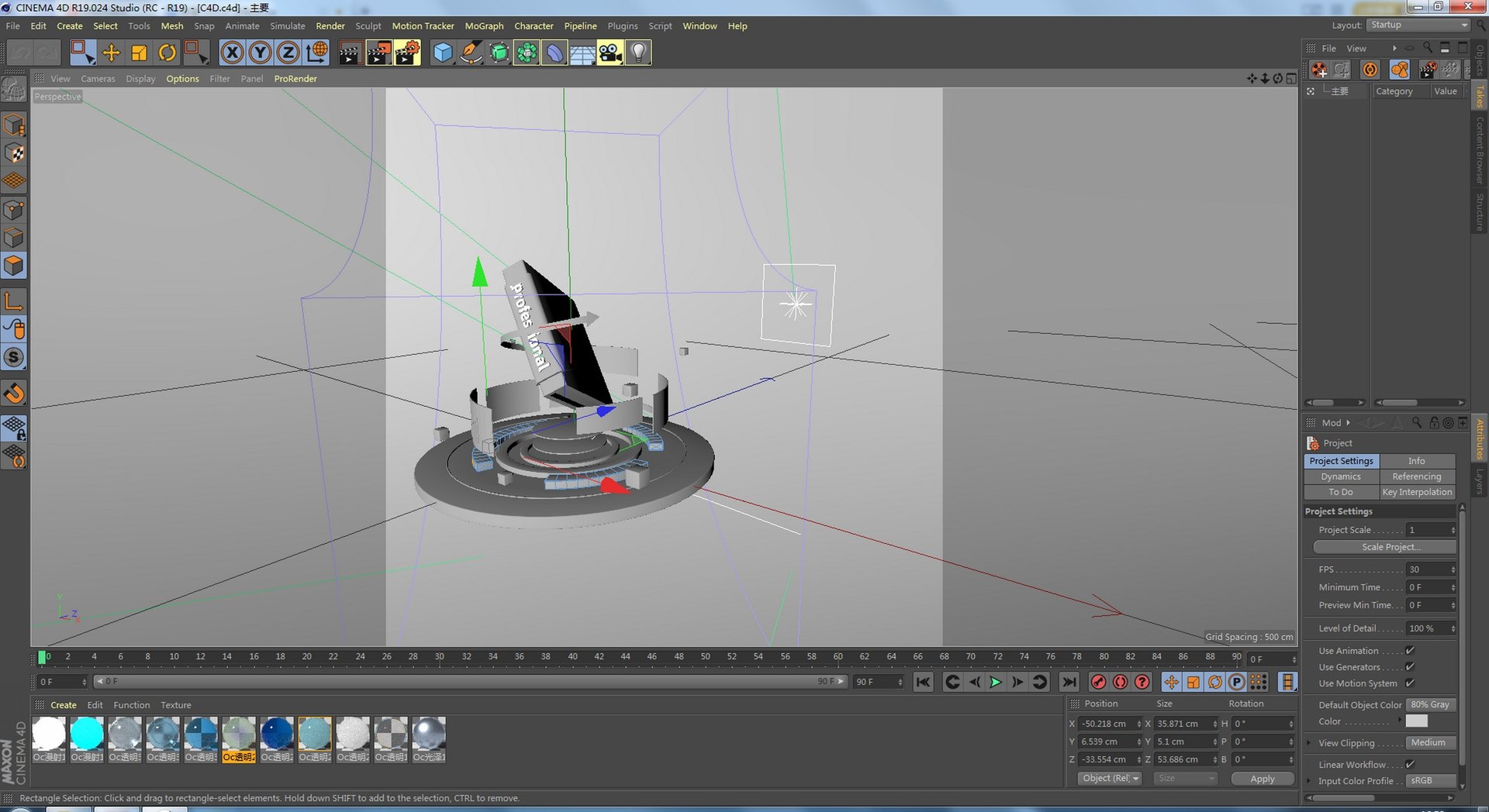 Microsoft Style 3D 3D Model - TurboSquid 2103380