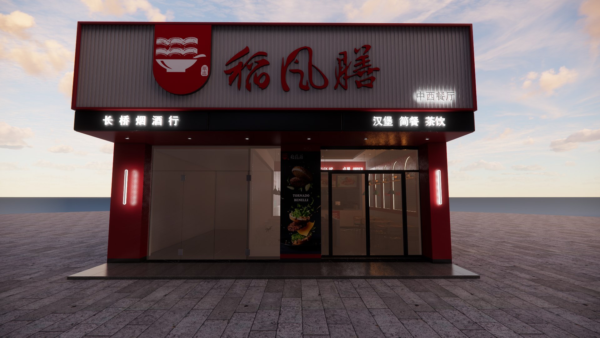3D Model Fast Food Restaurant -A3 - TurboSquid 2386362