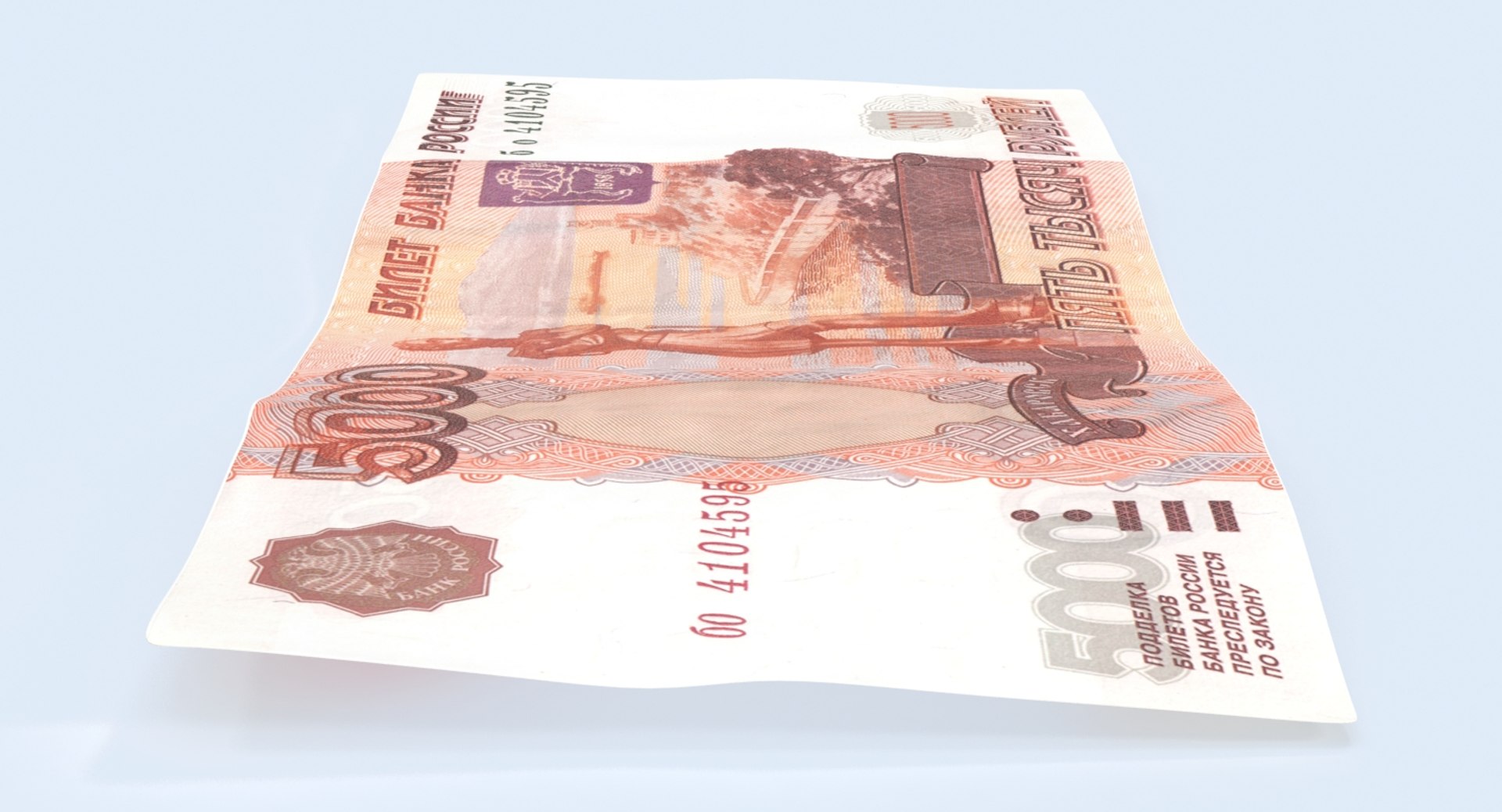5000 Ruble Note Single 3d Model