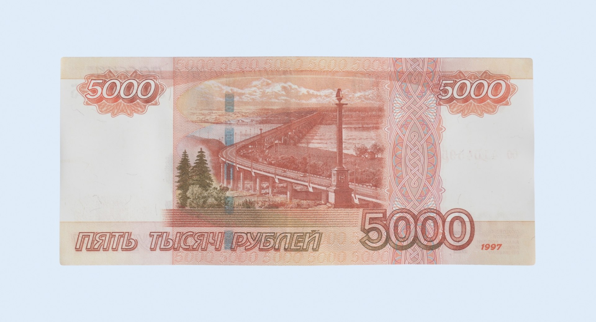 5000 Ruble Note Single 3d Model