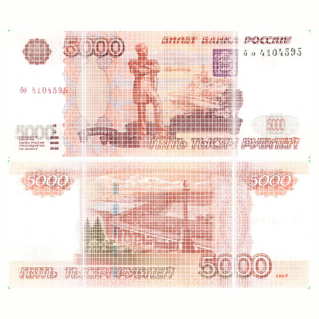 5000 Ruble Note Single 3d Model