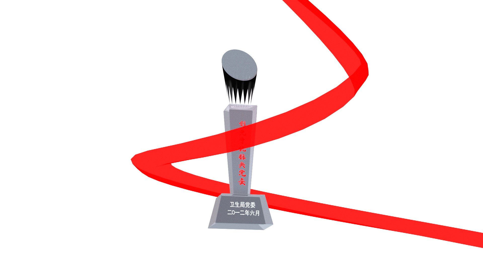 3D Victory Trophy Bronze Honor Cup Gold Silver Brass Champion ...