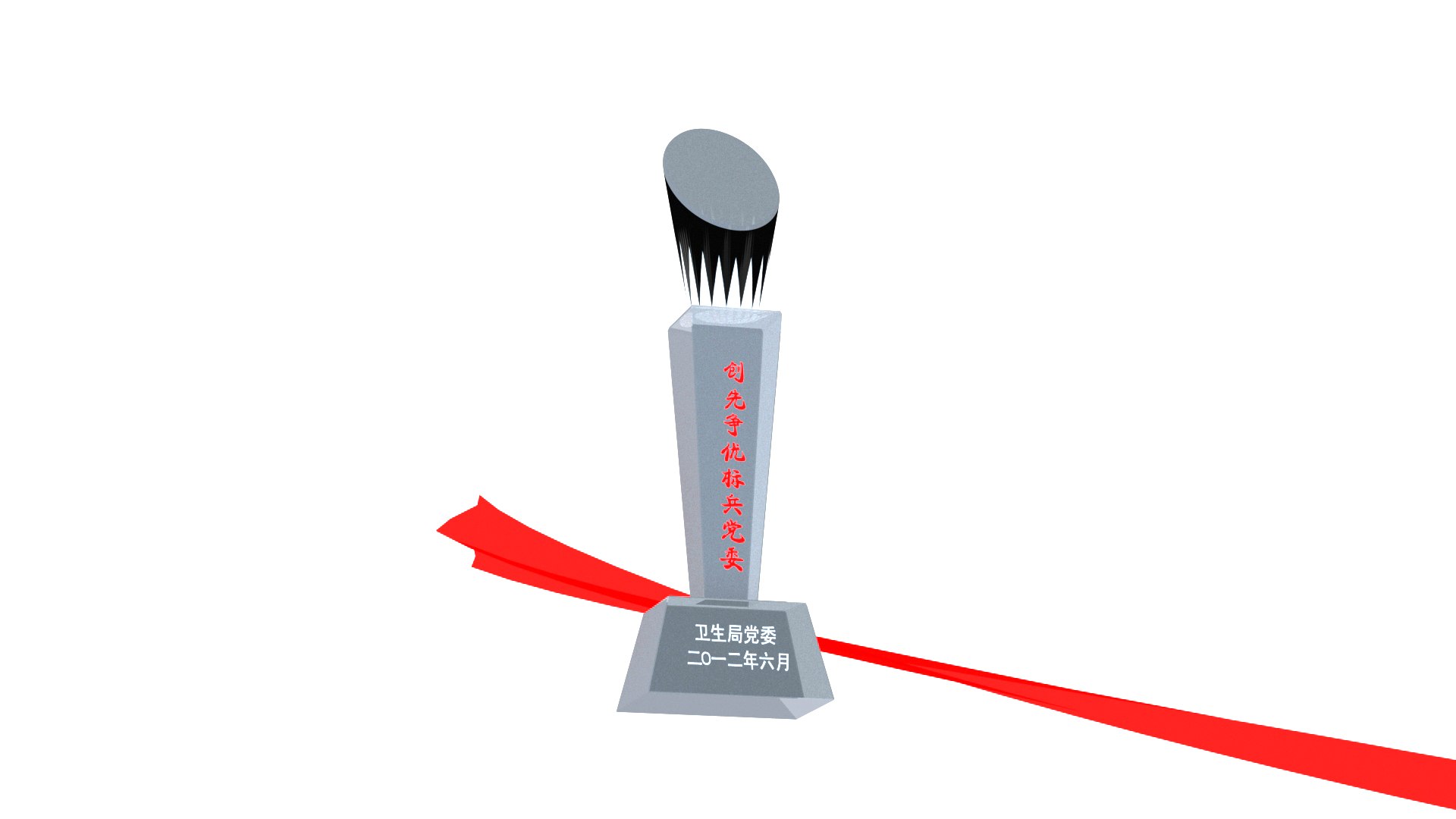 3D Victory Trophy Bronze Honor Cup Gold Silver Brass Champion ...