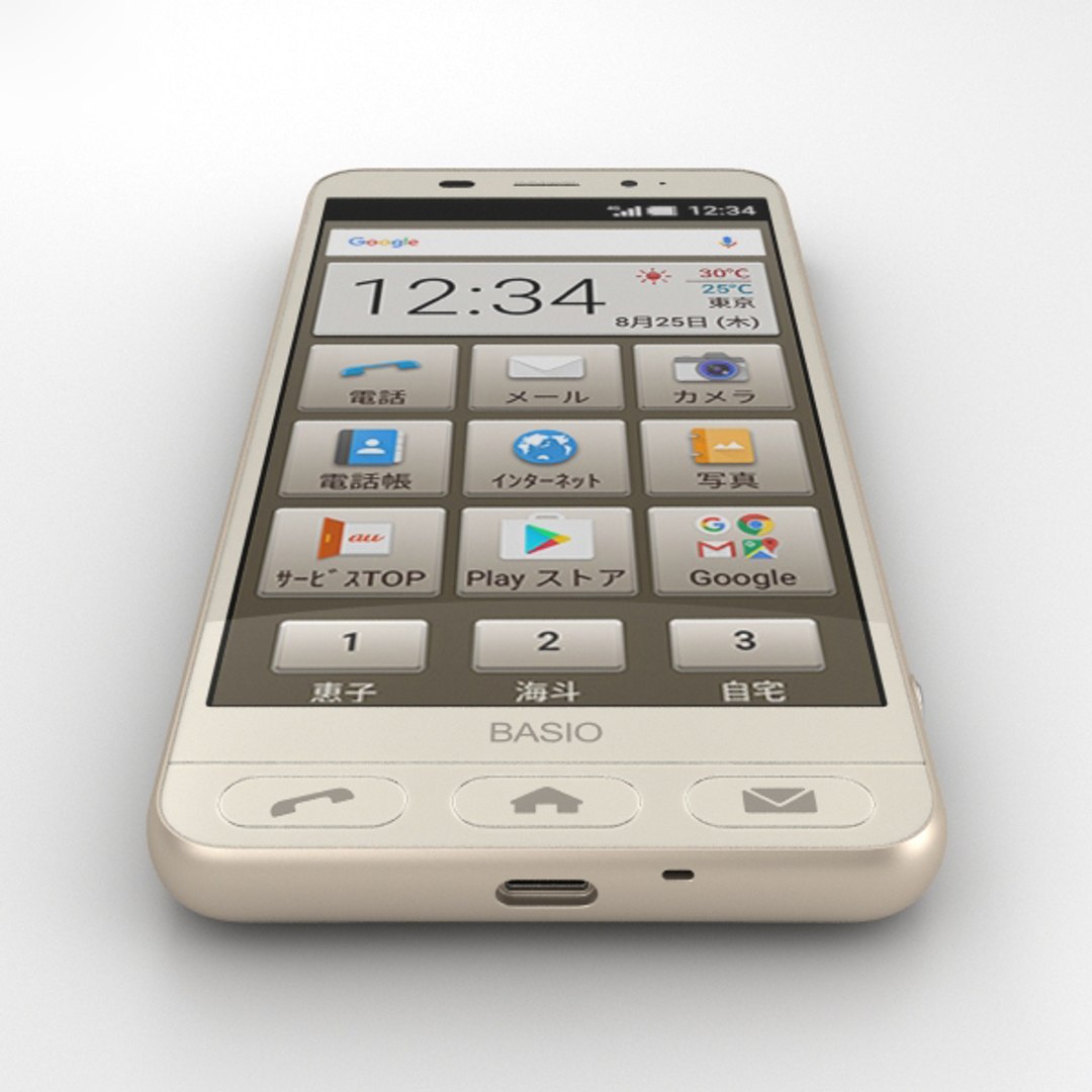 3D sharp basio 2 - TurboSquid 1312617